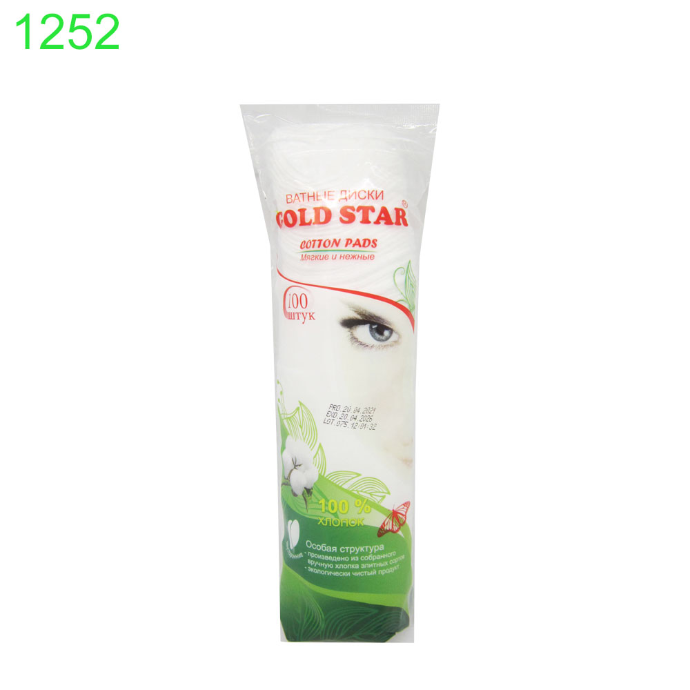 Тампони за грим 100 бр !!! ПРИ НАД 10 БРОЯ - VSI4KO BG