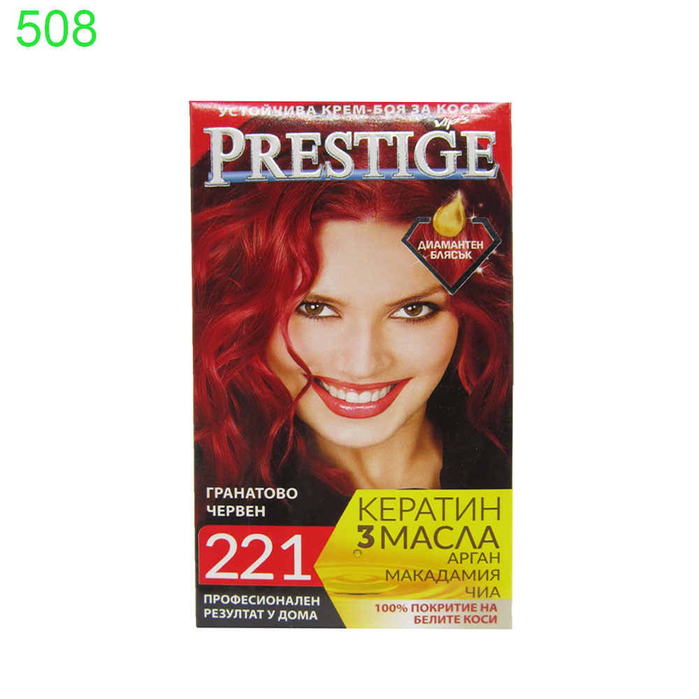 Боя за коса Prestige - VSI4KO BG