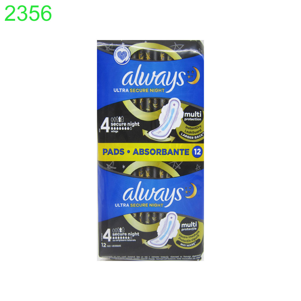 Дамски превръзки Always Ultra Duo Pack !!! ПРИ НАД 6 БРОЯ - VSI4KO BG