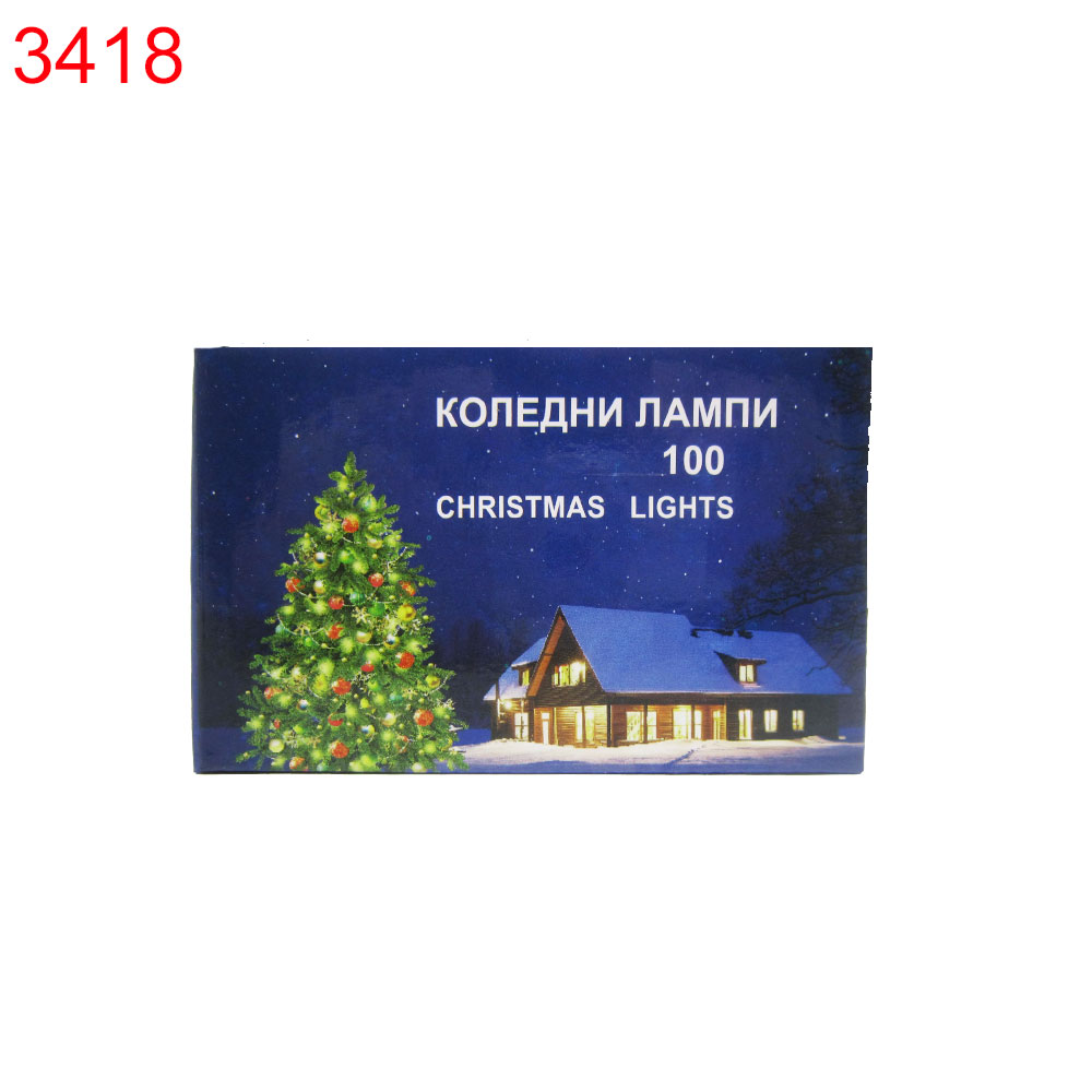 Коледни лампи 100бр- Бели светлини !!! При над 10 Броя - VSI4KO BG